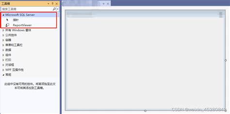 C Winform 使用报表控件 c 报表控件 CSDN博客