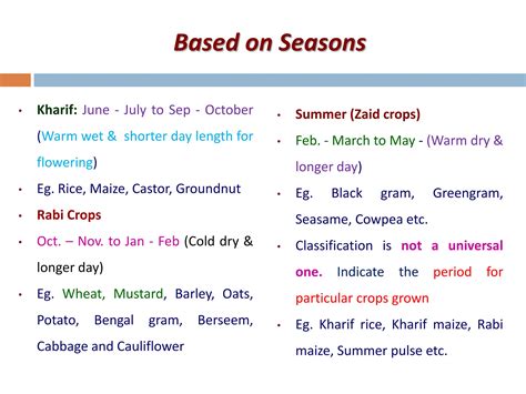Agronomic Crops Classification Agriculture Ppt