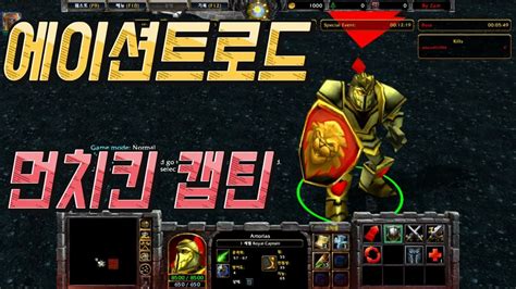 적을 죽일때마다 미친듯이 강해지는 사기캐릭터 에이션트로드 Youtube