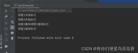同步模式之顺序控制线程执行如何控制线程执行的顺序 Csdn博客