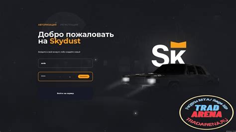 слив сборки Rage Mp Telegraph