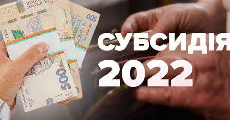 Житлові субсидії в Україні на опалювальний сезон 2022 2023 як отримати та що змінилось