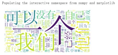 文本挖掘与NLP笔记代码向分词 孤飞 博客园