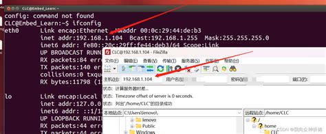 Linux虚拟机和windows之间文件的传输方式怎么把windows的文件放到虚拟机linux中 Csdn博客