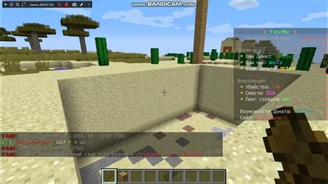 как сетать блоки на сервери в майнкрафт Youtube