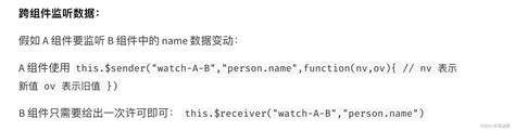 Vue 学科年级学段多级联动需求 跨组件如何监听 如何解决vue Communicatio监听多个参数的问题 以及vue Communicatio的注意事项vue多级联动组件 Csdn博客