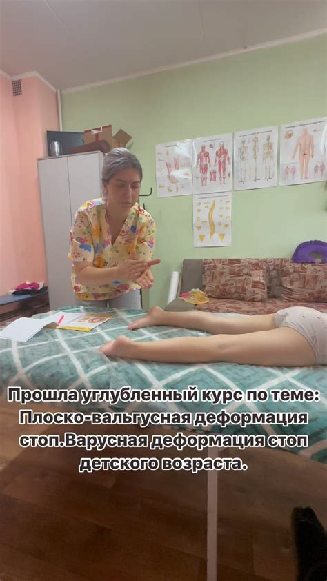 ДЕТСКИЙ МАССАЖ ПЕТРОПАВЛОВСК АШИРОВА ТАТЬЯНА | 👣🌱МАССАЖ ПРИ ВАЛЬГУСЕ И ...