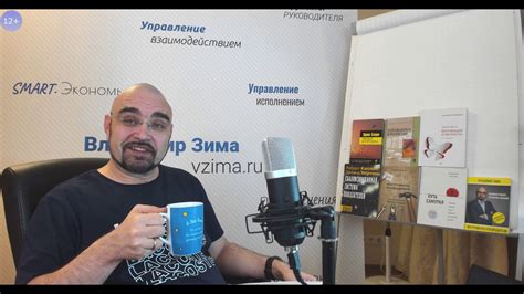 Фредерик Тейлор Принципы научного менеджмента Введение и Глава 1 Читает Владимир Зима Youtube