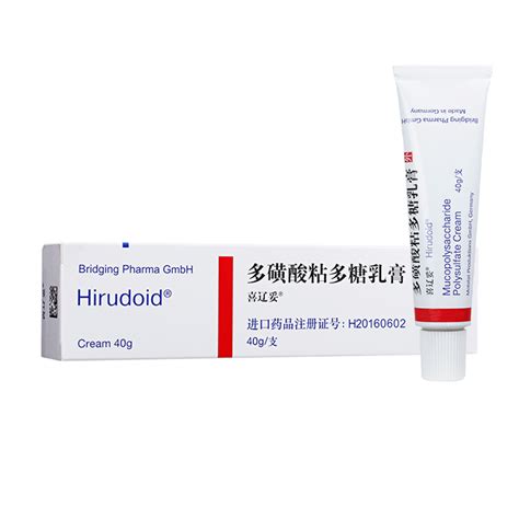 喜辽妥 多磺酸粘多糖乳膏说明书 喜辽妥 多磺酸粘多糖乳膏用药方法 博禾医药