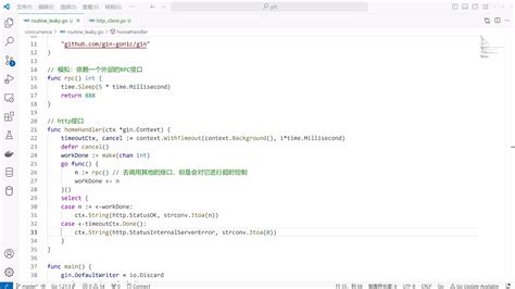 go语言并发实战 秒杀 Raft 哔哩哔哩 bilibili