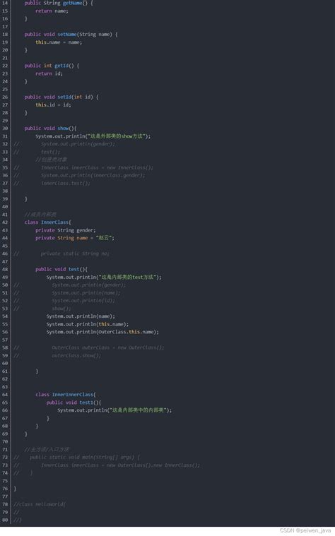 Javase 面向对象6 接口、面向接口编程、内部类 Csdn博客
