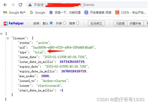 Dbeaver连接es问题一站解决elasticsearch肥仔哥哥1930 Gitcode 开源社区