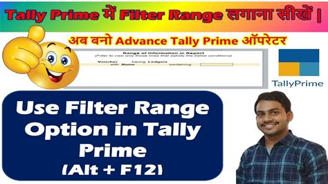 Use Filter Range Option In Tally Prime Alt F12 Filter Use Basic Advance Use Of Filter