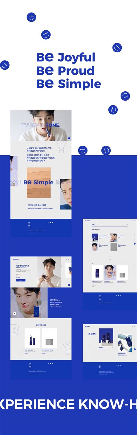 비레디 브랜드 웹사이트 제작 스튜디오 제이티 웹사이트 반응형 웹 디자인 기업 웹 사이트 디자인