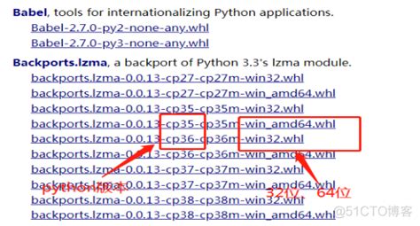 Python 怎么命令安装 Python怎么用命令行安装库柳随风的技术博客51cto博客 Python 怎么命令安装 Python怎么用命令行安装库柳随风的技术博客51cto博客
