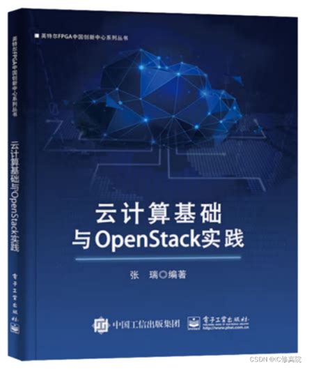 初学者如何学习FPGA一文为你讲解清楚 IC修真院