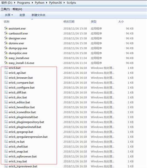 PyQt 和Eric 安装 zyg 博客园