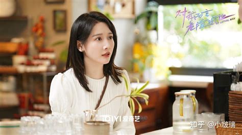 《对我而言危险的他》太赞了 知乎