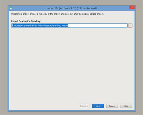 안드로이드 오픈 소스 빌드 이클립스 버전 오래된 버전 Git에서 받은 파일이 빌드되지 않을 때 Easy Is Perfect
