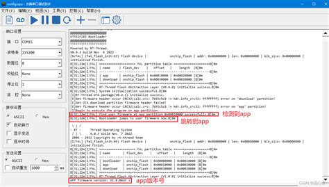 【rt Thread】stm32f1片内flash实现bootloaderrt Thread Bootloader Csdn博客
