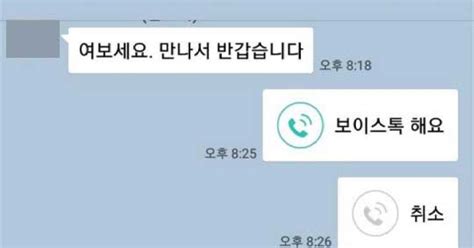 나사에서 근무 중인데 사귈래”‘로맨스 스캠 피해 확산