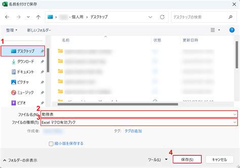 Excelのvbaで印刷範囲を設定する方法｜office Hack