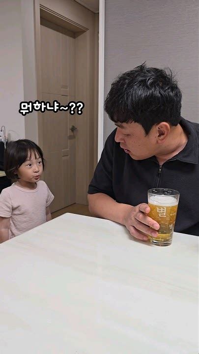 아빠 뭐하냐 진실의방 가자~ㅋㅋ 쎄니튜브 서현 Youtube