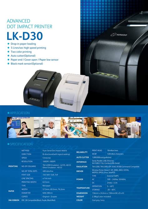 Sewoo Catalog Pos Printer Pdf