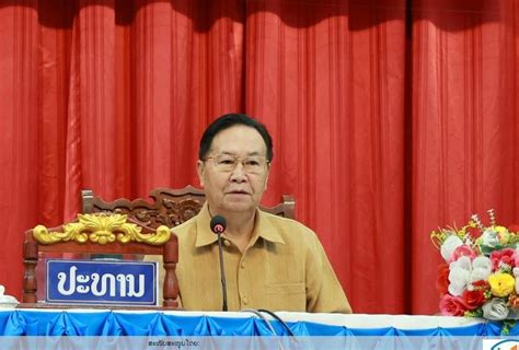 ປະຊາຊົນ ແຂວງວຽງຈັນ ປະເມີນຜົນການປະຕິບັດລັດຖະທຳມະນູນ Facebook