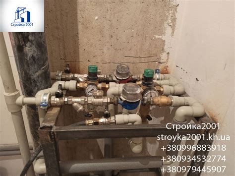 Профессиональные сантехники в Харькове Стройка2001