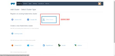 22、kubernetes核心技术 整合rancher通过界面管理k8s集群 rancher rbac csdn博客