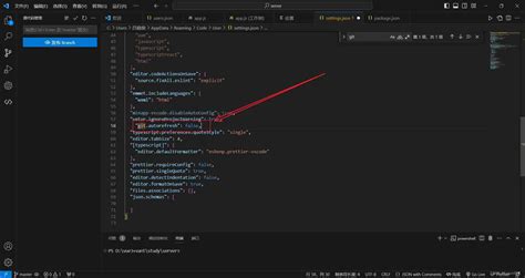 Vscode更改代码git没有更新问题及解决相关技巧脚本之家
