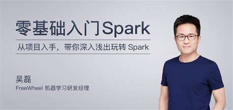 极客微课网 专注于提升程序员的自我修养和职业发展