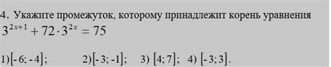 помогите пожалуйста нужно решение Школьные Знания Com