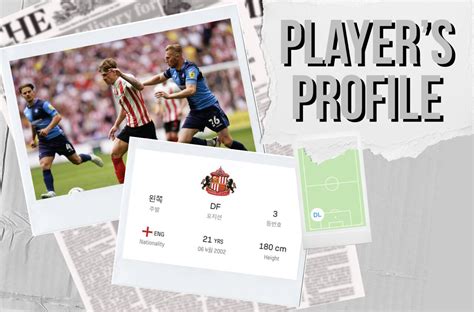 선덜랜드 선수 소개 토트넘에서 넘어온 보물 데니스 서킨 해외축구 에펨코리아