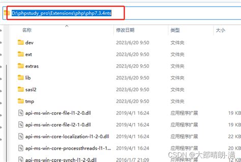 window终端执行php脚本 php终端 csdn博客