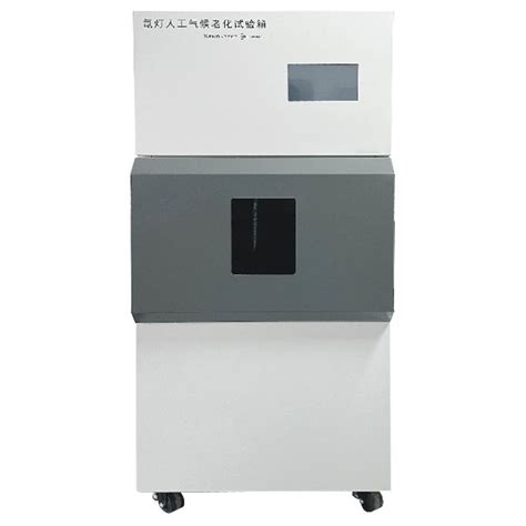Gzrm Xi45 氙弧灯人工气候老化试验箱图片 高清图 细节图 长春市智能仪器设备有限公司佛山分公司 维库仪器仪表网