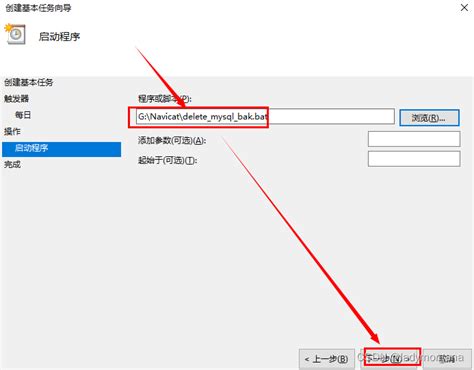 【navicat】定时清除数据库备份，并保留最近7天navicat Premium定时删除数据 Csdn博客