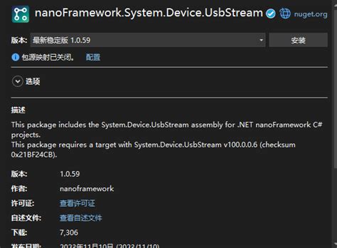 Nanoframework操作esp32（二）网络协议篇（五） 串口协议 ꧁执笔小白꧂ 博客园