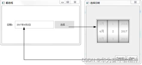 qt5开发及实例v2 0 第二十二章 qt quick controls 2新颖界面开发 nf csdn博客