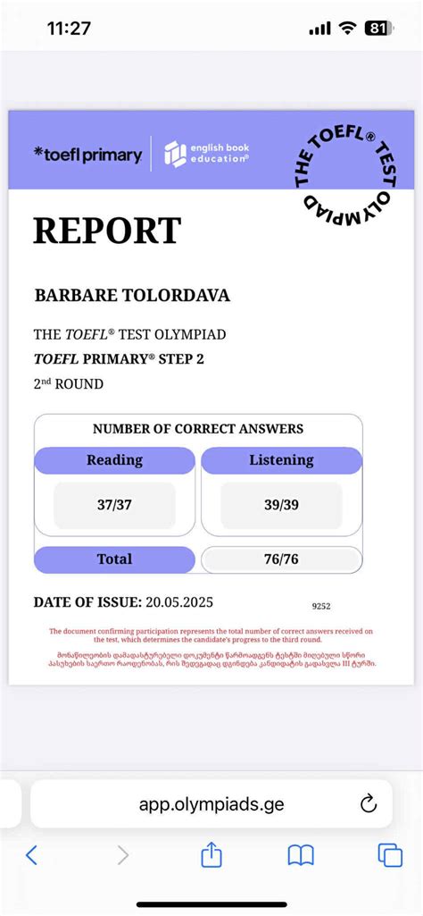 ქ თბილისის მე 10 საჯარო ქ თბილისის მე 10 საჯარო სკოლა