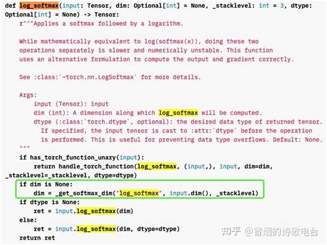Pytorch的crossentropyloss以及logsoftmax和nllloss学习 知乎