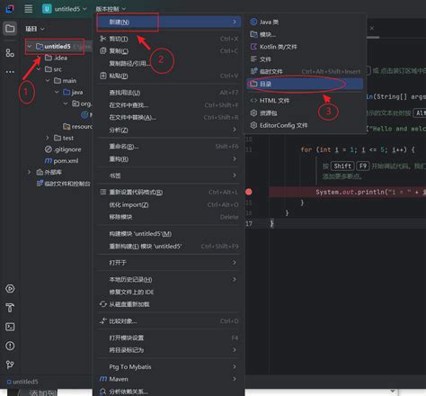 社区版idea使用jdbc连接mysql社区版idea链接mysql Csdn博客