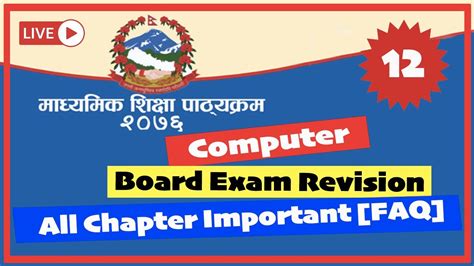 Class 12 Computer Science Board Exam Preparation Youtube
