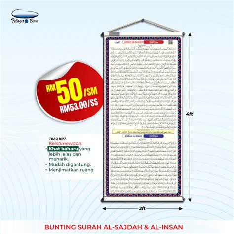 Ready Stok Banting Gegantung Banner Poster Surah As Sajdah Dan Surah