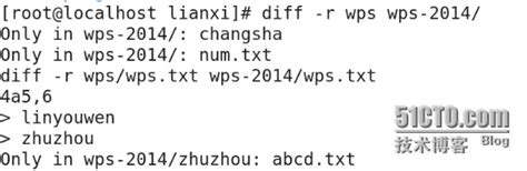 Diff命令patch命令及对文件和目录打补丁51cto博客patch命令