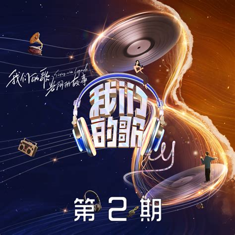 轰炸杨坤、马嘉祺高音质在线试听轰炸歌词歌曲下载酷狗音乐