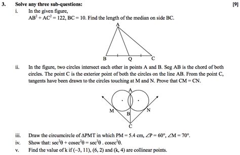 OMTEX CLASSES GEOMETRY JULY SSC BOARD QUESTION PAPER