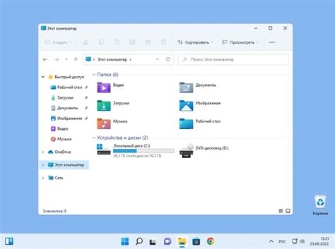 Windows 11 Iso образ