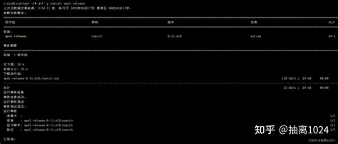 Centos Stream 8升级centos Stream 9教程 知乎